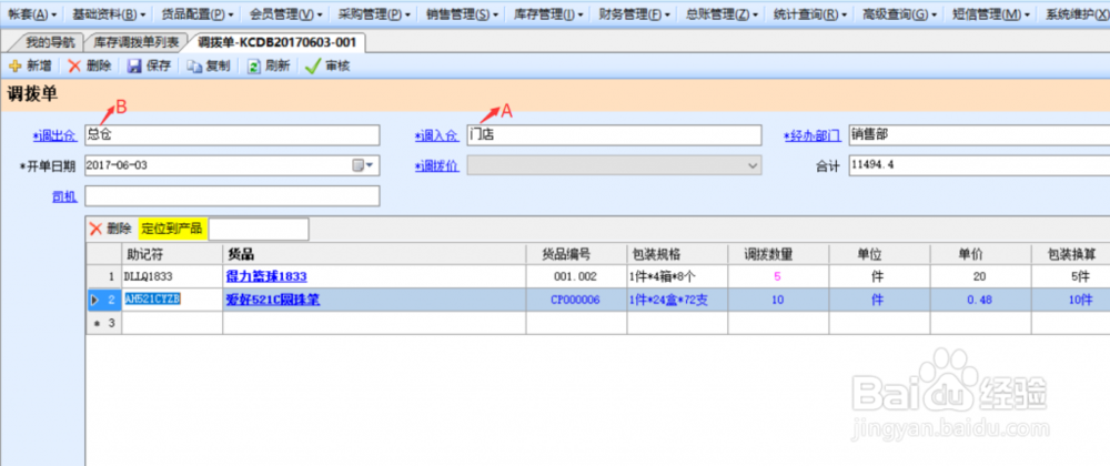松鼠症仓库首页最新版软件特色图标