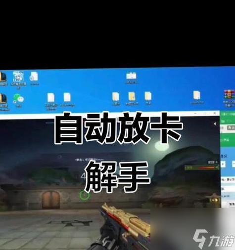 穿越火线换手机怎么玩原来账号