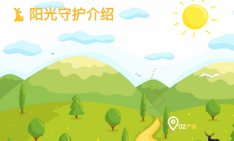阳光守护孩子版怎么解除