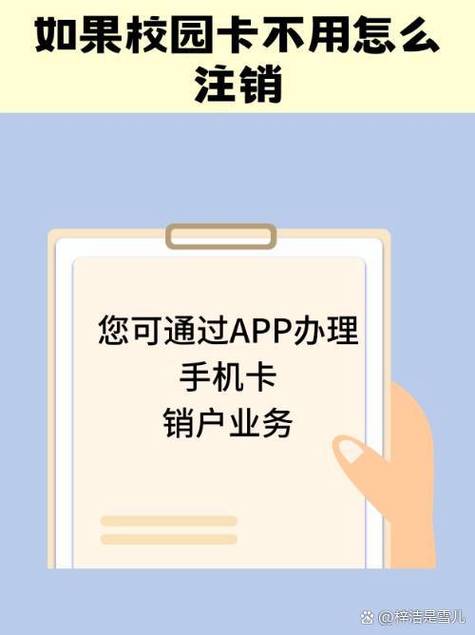 电视欠费怎么交费截图