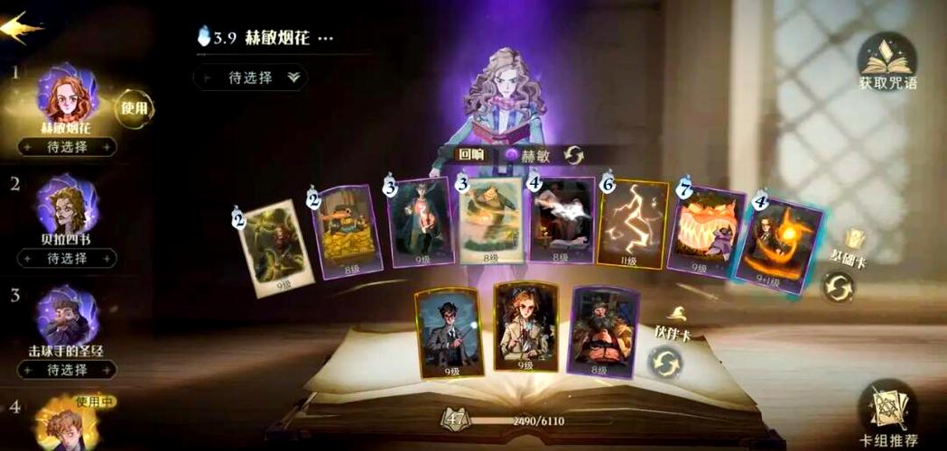 冷狐赫敏游戏解压码怎么用截图