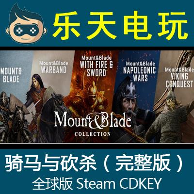 骑马与砍杀战团序列号破解图标