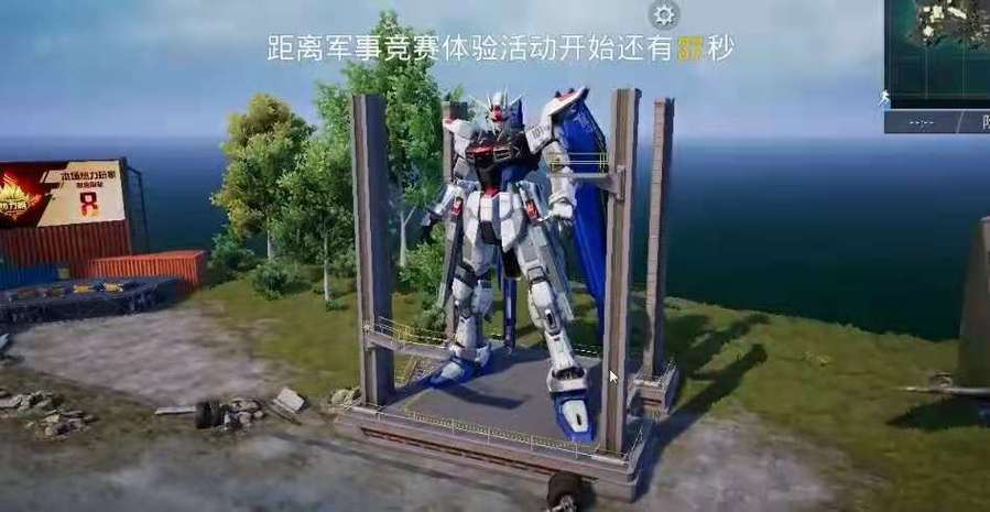 不用登录不用实名认证的和平精英图标