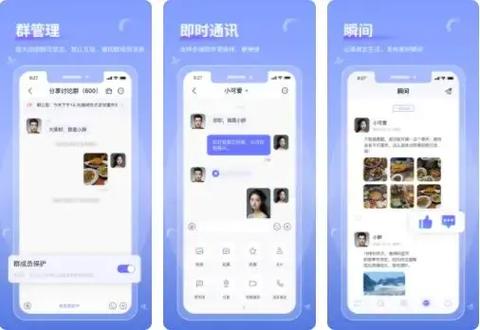 qq已退出的群聊怎么重新找到图标