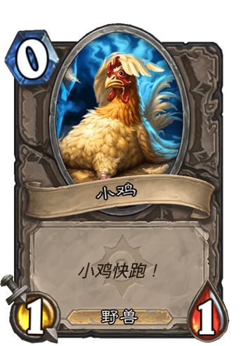 小鸡大乱斗1.4.4