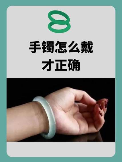 手环戴在内侧还是外侧截图