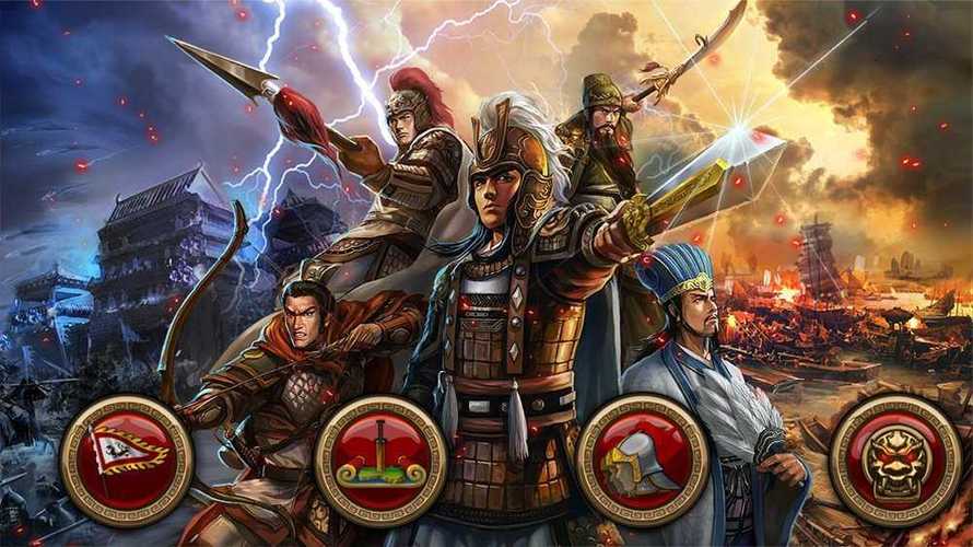 三国鏖战mod神将存档图标