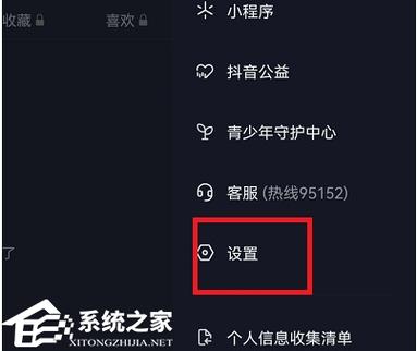 抖音作品分享给别人对方会看到吗图标