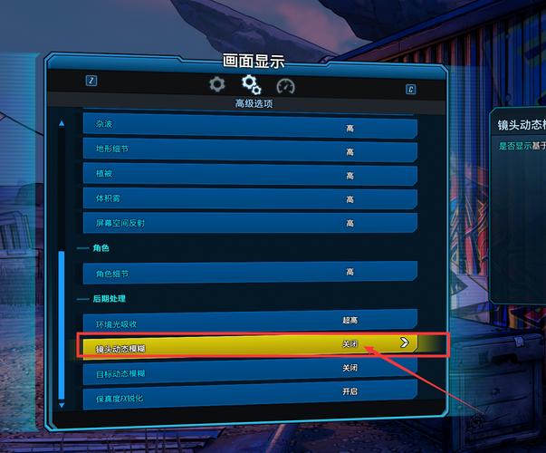 无主之地传说怎么调中文图标