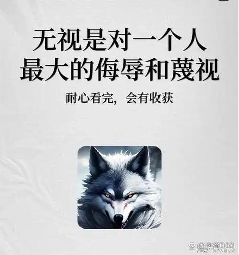 为什么明明看见却视而不见图标
