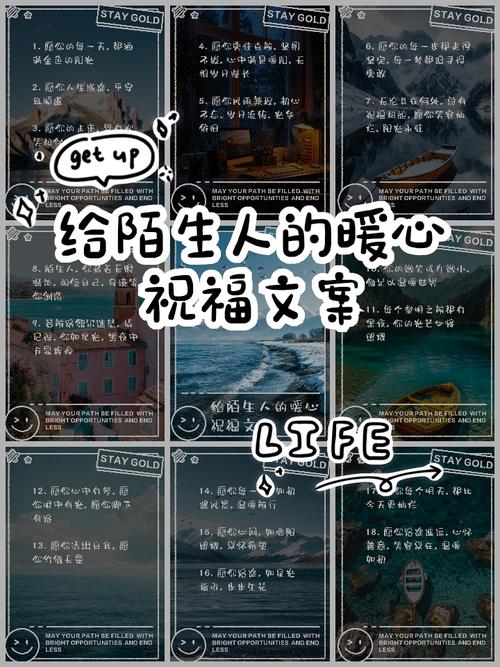 亲爱的陌生人好句图标