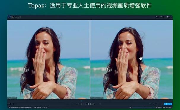 提高视频清晰度图标