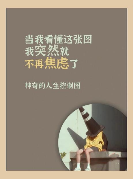 无缘无故不开心是怎么回事截图