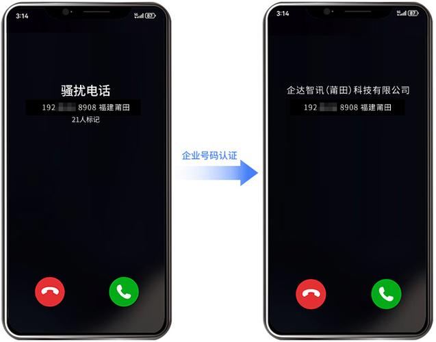 华为手机不显示来电显示怎么办图标