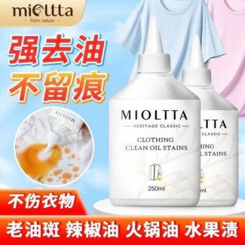 什么去油污渍最快最有效图标
