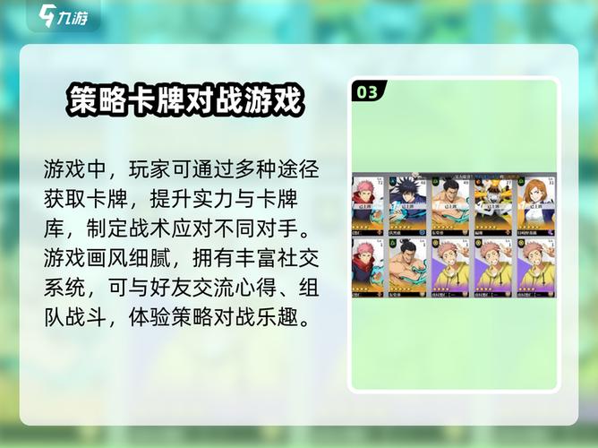 零界战线代金券图标