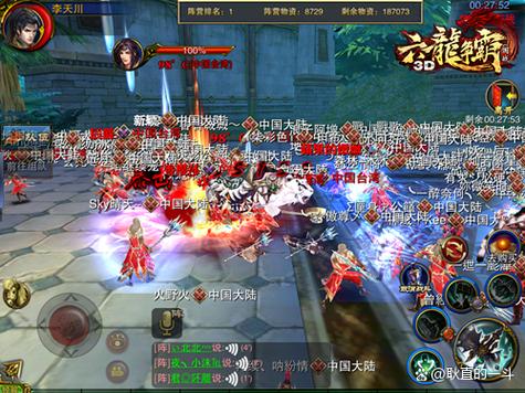 绿茶六龙争霸无限钻石版