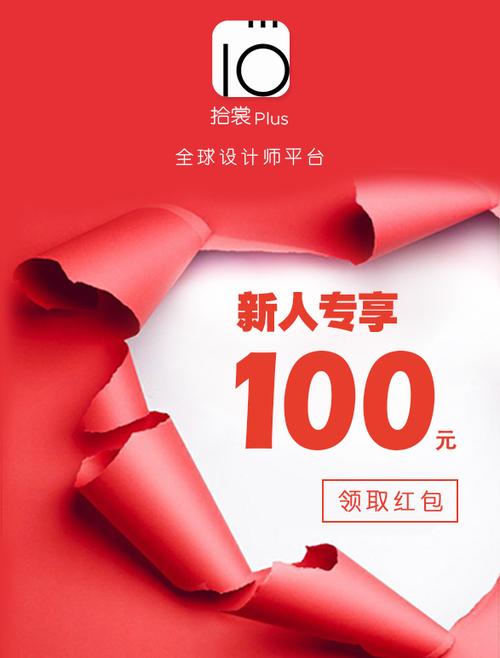 免费领取100元红包的软件图标
