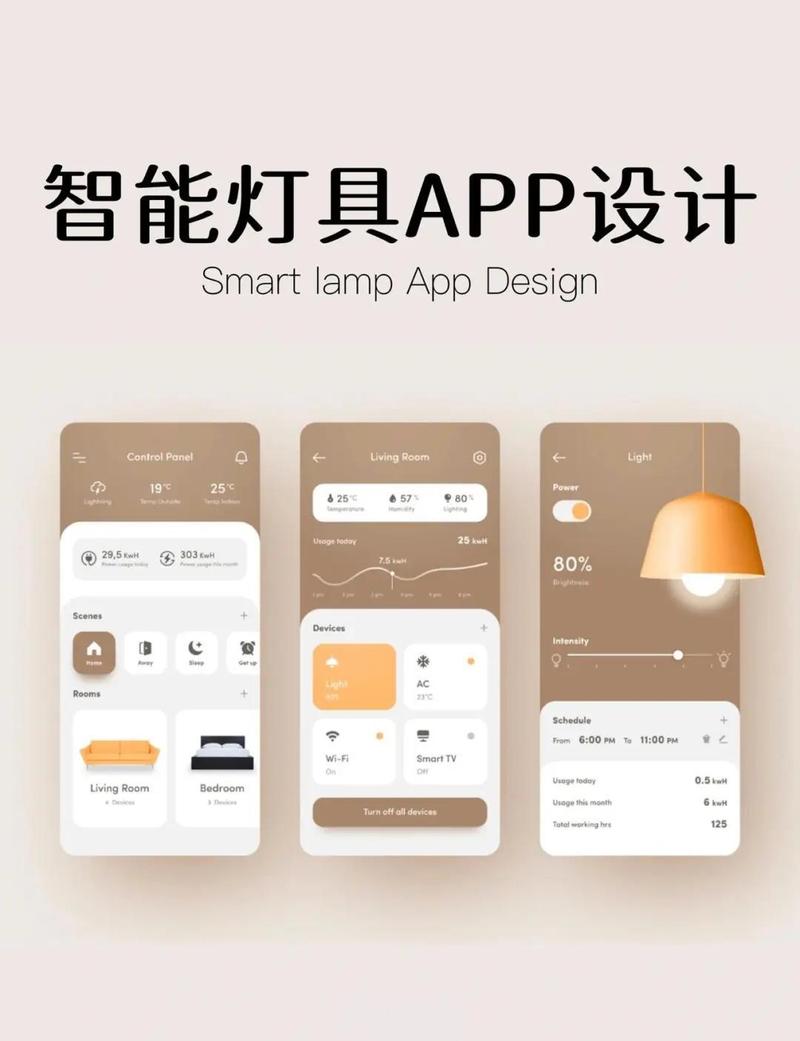 小夜灯软件图标