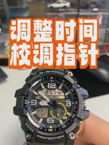 手表指针取出来步骤