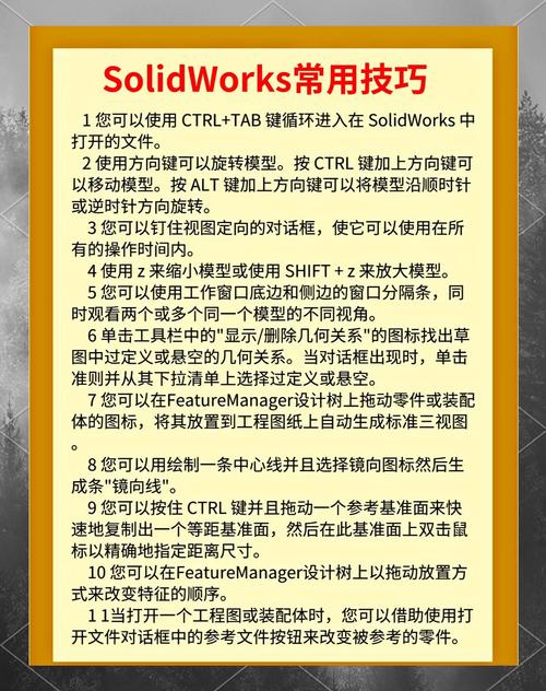 lnslde完整游戏攻略图文图标