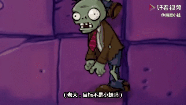 僵尸大战僵尸的声音图标