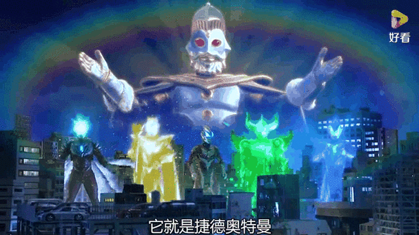 捷德奥特曼攻打奥特曼图标