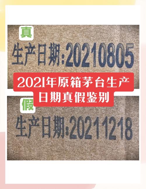 oppor17怎么看出厂日期图标