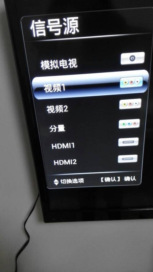 熊猫电视开机没反应截图