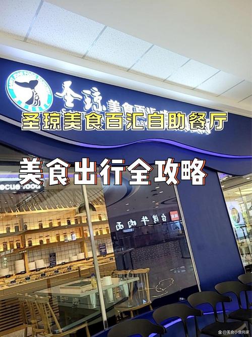 百汇餐饮集团图标