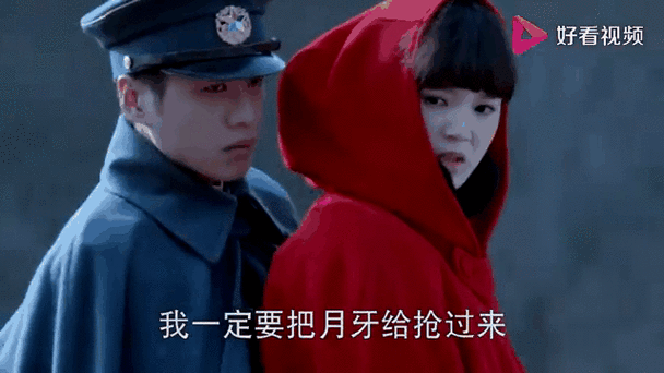 无心与岳绮罗的友情打动了不少观众