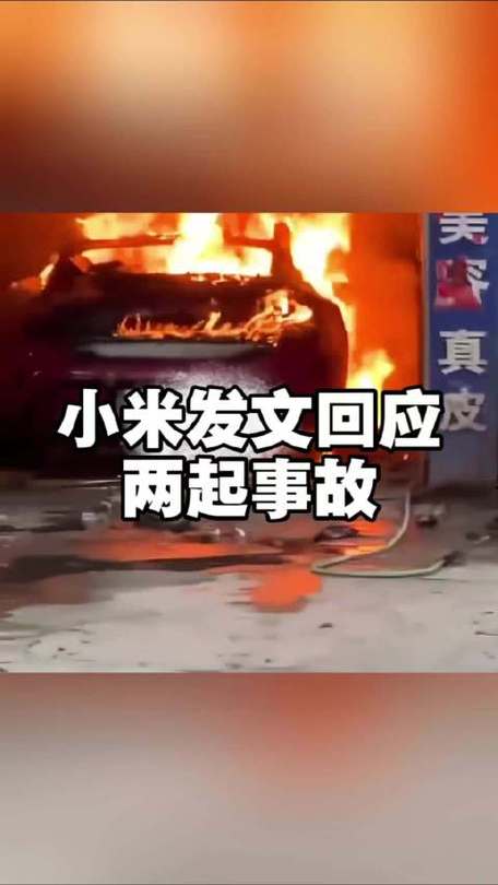 小米新闻图标