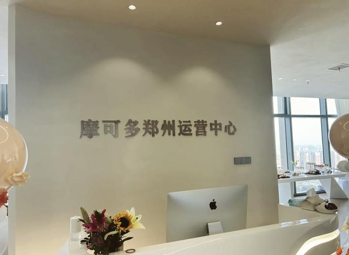 微赢集团摩可多截图