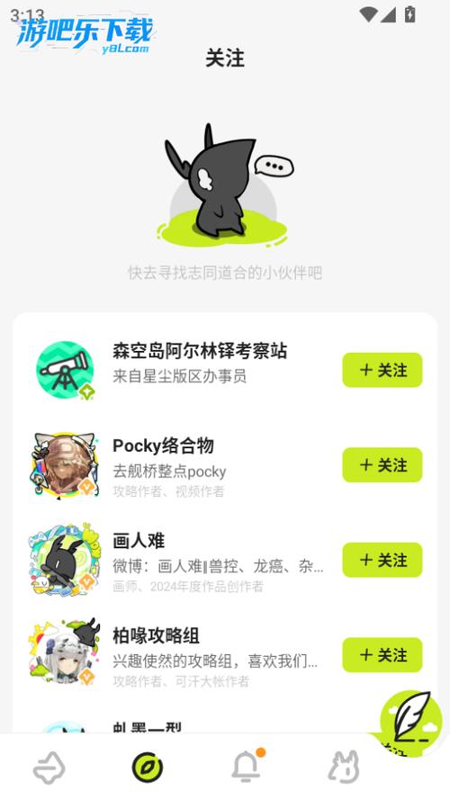 森空岛小黑盒怎么打开图标
