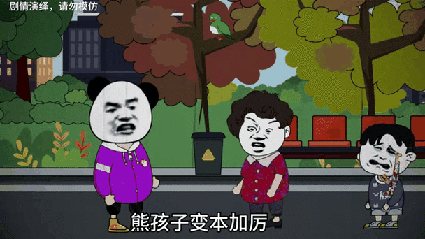 胖老熊的联系电话