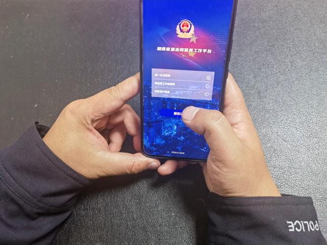 警察的警务通能什么都查出来吗图标