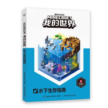 手机一半掉水里但是没事图标