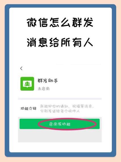 群发怎么才知道发送成功呢