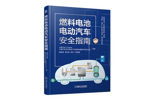 电动汽车哪家好图标