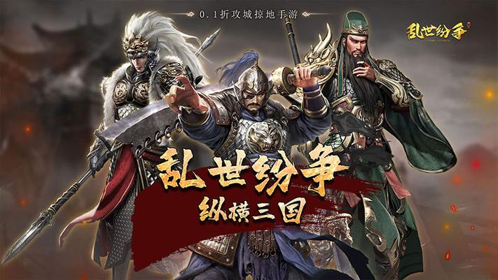 攻城掠地0.1折是真的吗截图