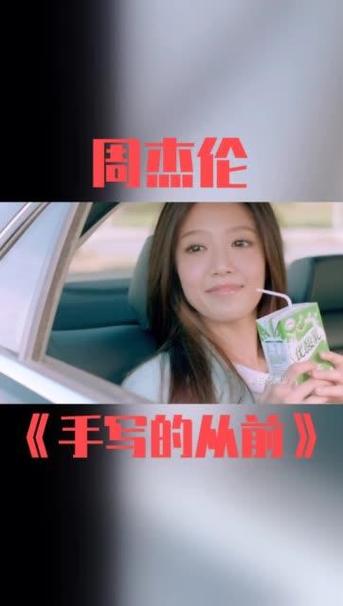 手写的从前mp3下载截图
