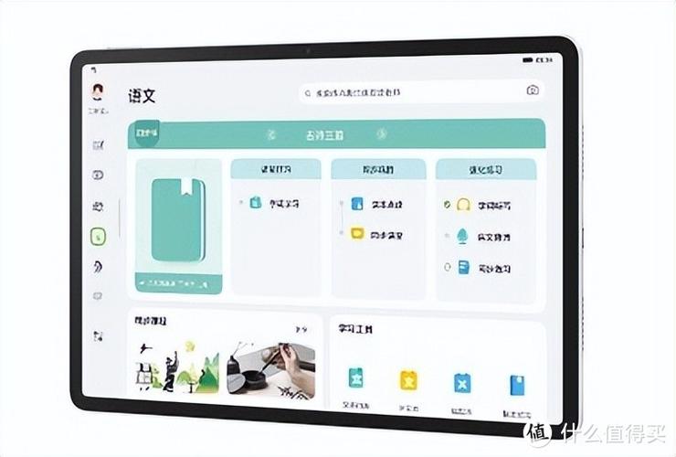 平板专用应用市场图标