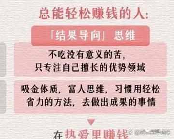 自己做的ppt怎么赚钱截图