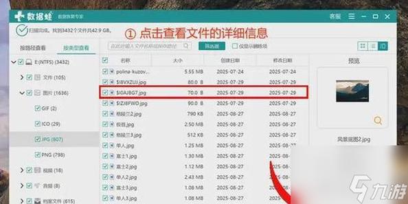 cf游戏数据可以转移图标