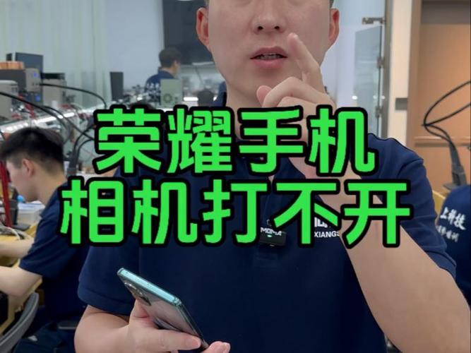 荣耀50相机打不开怎么回事图标