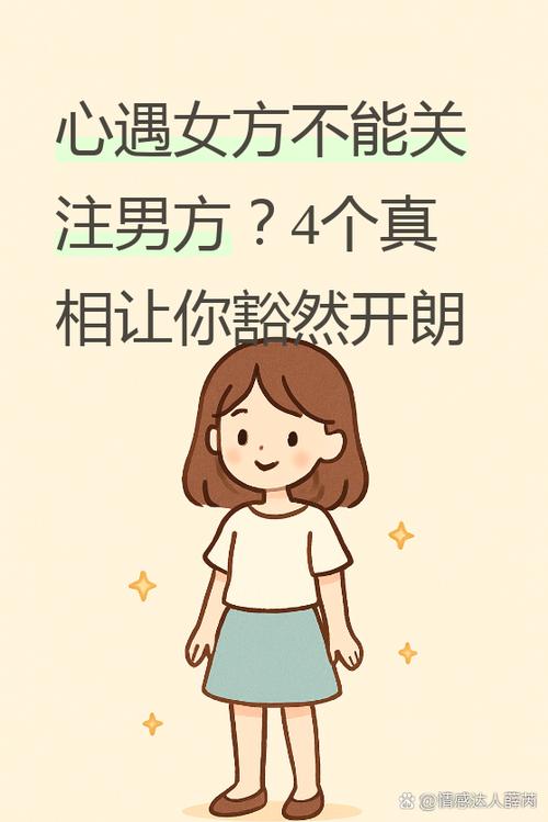 心遇找回原来的心遇截图