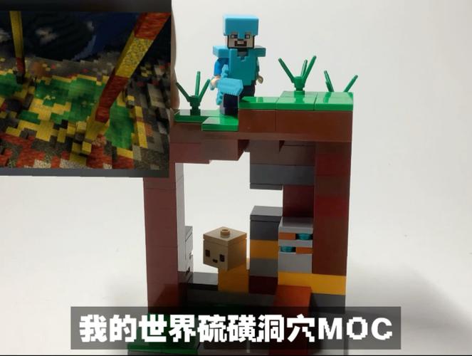我的世界如何创建一个硫磺洞穴世界图标