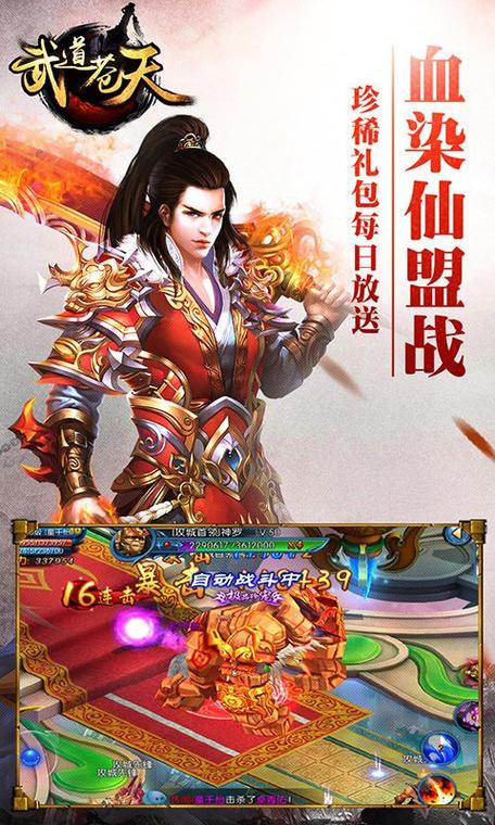 仙凡奇缘手游官网下载图标