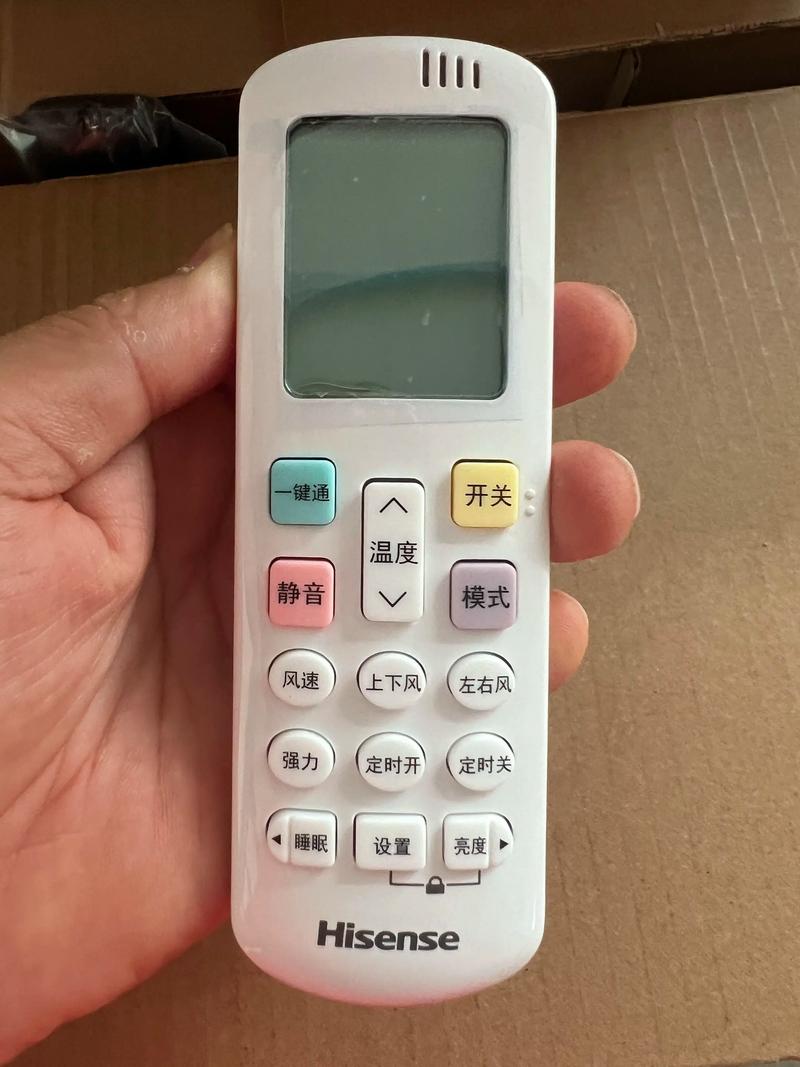 空调遥控器怎么打开制热模式