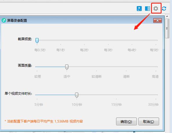 摄像头如何回放当天视频图标